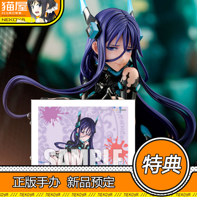 绝对纯白魔法少女手办