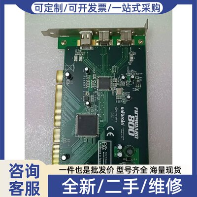 议价议价Fireboard 800 TM Ubrain 数据