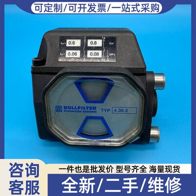 议价BOLLFILTER波尔压差指示器，型号4.36.2