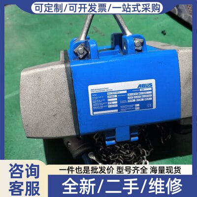 议价US安博电动葫芦，型号GM 2 125.6-1/HF 3