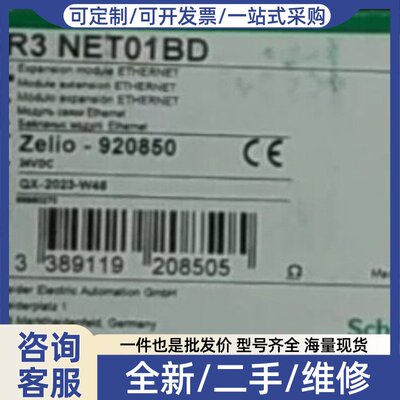 议价SR3NET01BD 模块