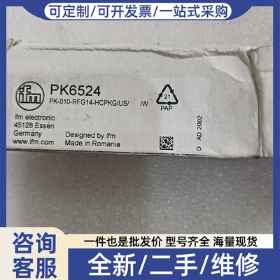 议价压力传感器PK6524一个，实物照