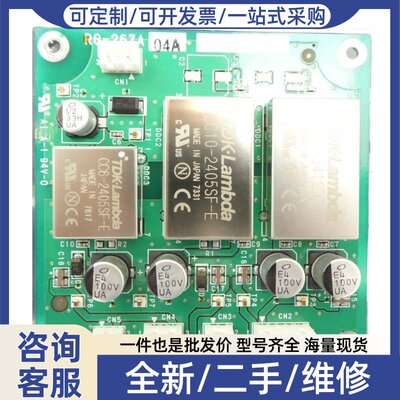议价Daihen RG-267A04A RF nerator
