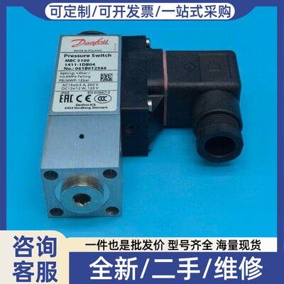 议价DANFOSS 压力开关 MBC5100 1411-1