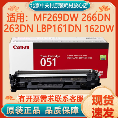 原装正品硒鼓碳粉佳能/CANON