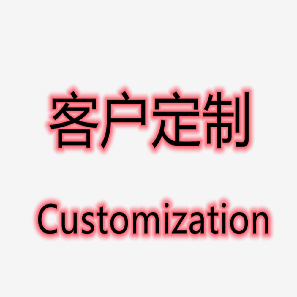 Customized payment for goods客户定制款专拍链接