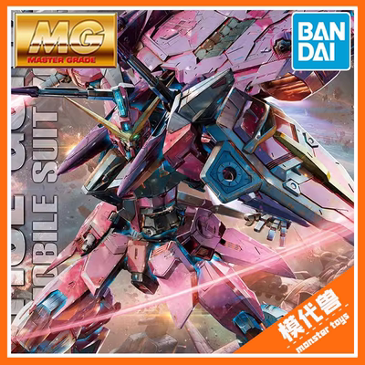 万代MG正义高达拼装模型
