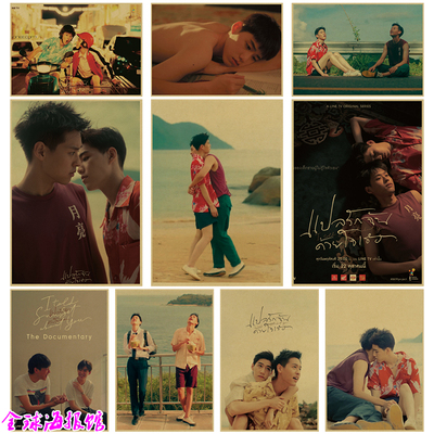 爱情风复古牛皮纸酒吧电影海报