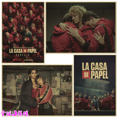 纸钞屋复古牛皮纸海报装饰画