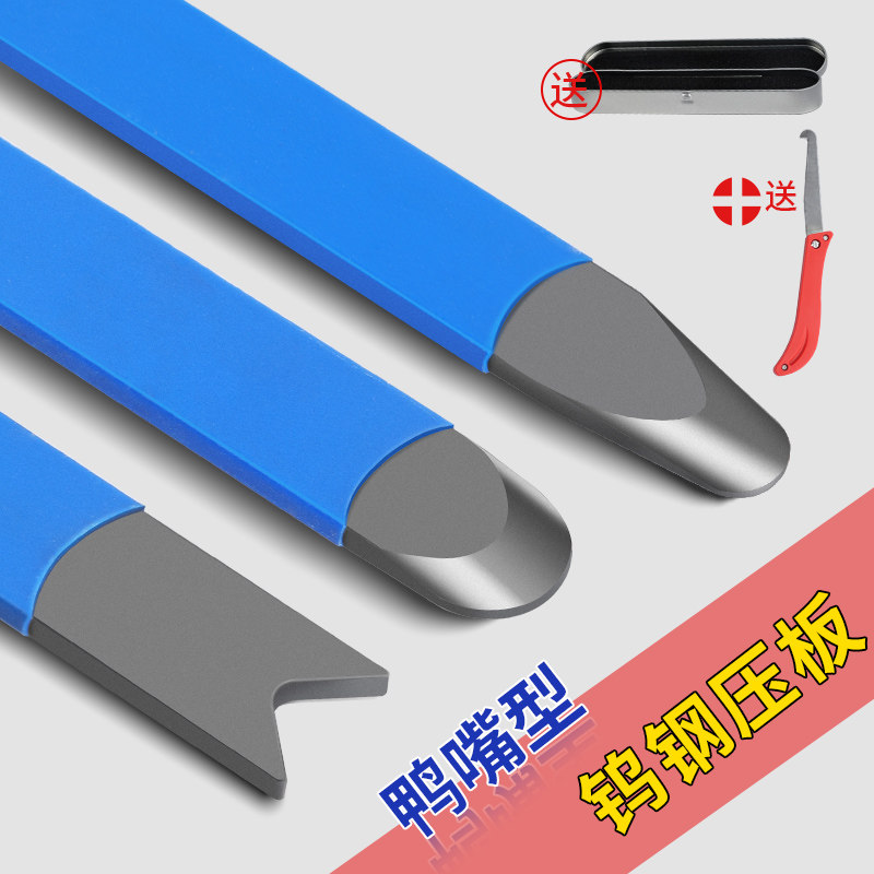 瓷砖美缝剂专用钨钢压缝片专业美缝剂施工工具美缝阴阳角压缝神器