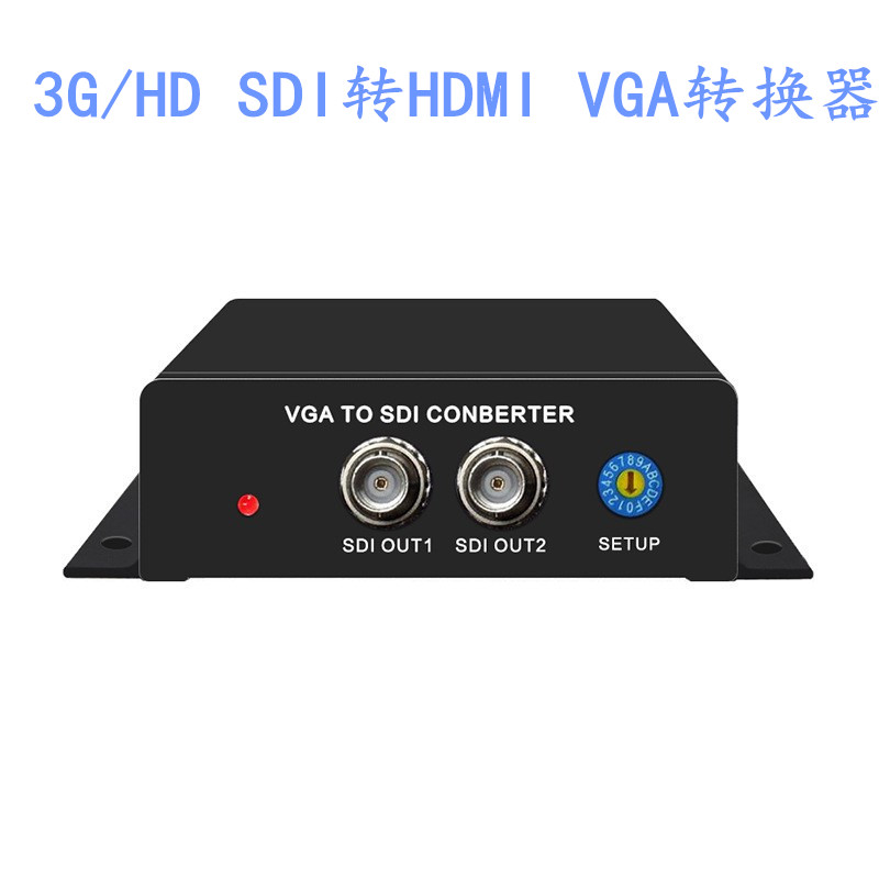 中卜科技 3G/HD SDI to HDMI VGA 转换器 支持变频高清视频转换器