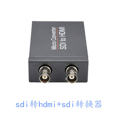sdi转hdmi sdi转换器双路带环出1080PMicroSDI to HDMICon verter