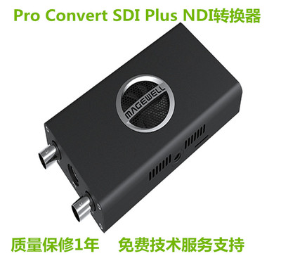Pro Convert SDI Plus NDI转换器环出一路SD/3G-SDI信号+内嵌音频