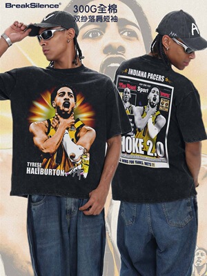 美式复古Haliburton哈里伯顿水洗做旧短袖T恤男宽松重磅纯棉半袖