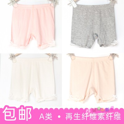 KISKISS女孩安全裤面膜打底裤