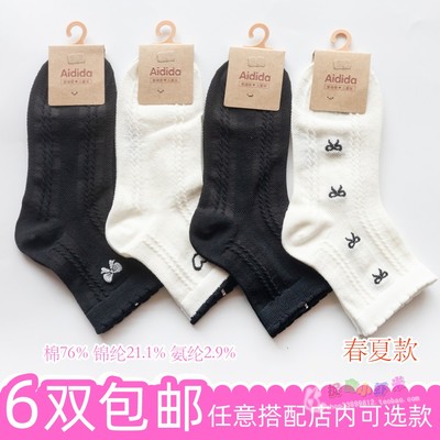 爱嘀嗒品牌儿童春夏薄款女孩童白色黑色蝴蝶结网眼透气棉袜子短袜