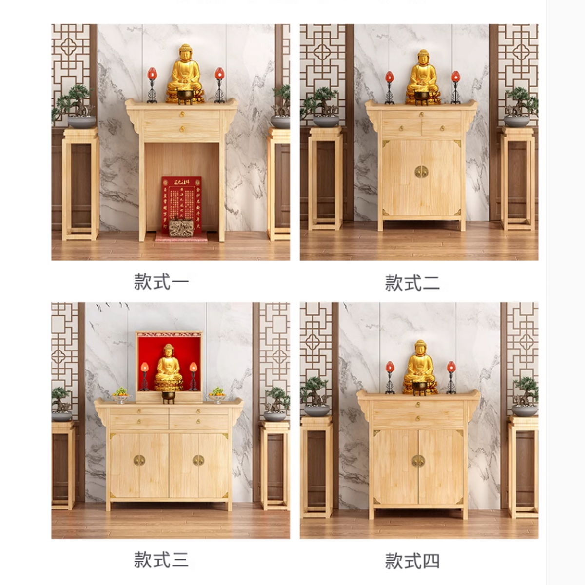 定制中式佛龛供桌佛台家用经济神台关公供奉桌菩萨财神桌香案贡桌