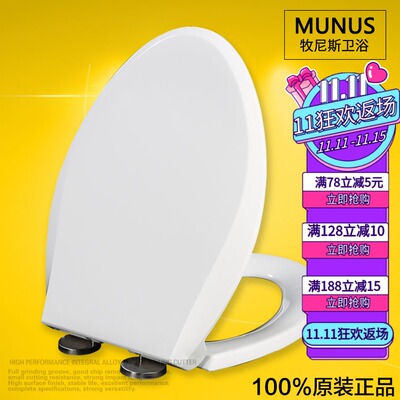 加厚马桶盖 坐便圈盖板适配TOTO CW915B CW923B CW764RB SW764GB