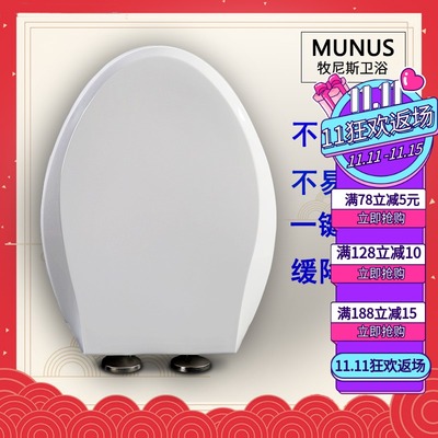 马桶盖适配科勒K-8743  K-3471  K-8744  K-3499T-C 坐便盖器盖板