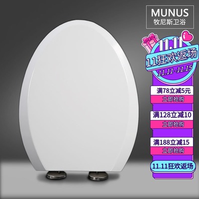 通用马桶盖 马桶圈盖板适配TOTO CW854B 864 436 804GB 764 406RB