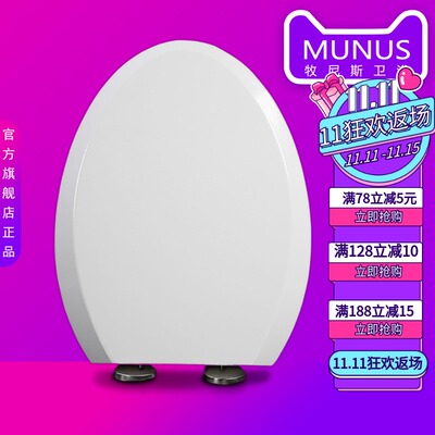通用马桶盖 老式坐便盖适配TOTO CW CSW719 718 728 729 739B GB