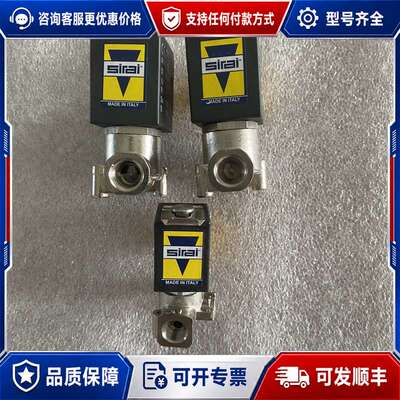 议价意大利SIRAI电磁阀L121V05 L172V18可维修