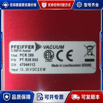 议价普发PFEIFFER真空计PCR280，型号PT R26 8可维修