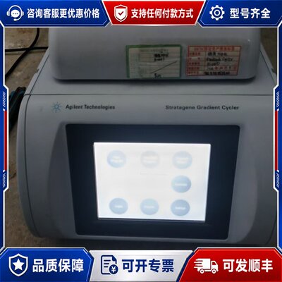 议价Agilent Technologies 安捷伦G5100-可维修