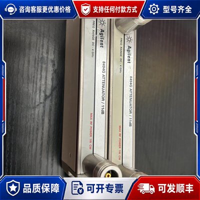 议价HP8494G衰减器8496g 程控步进衰减器 4ghz 0可维修