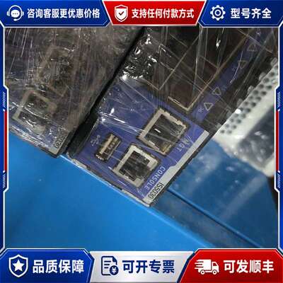 议价mellanox is5030 有一对可维修