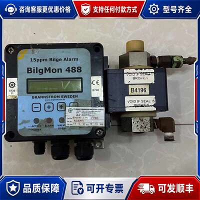 议价BilgMon+488+15PPM+bilge+alarm油可维修