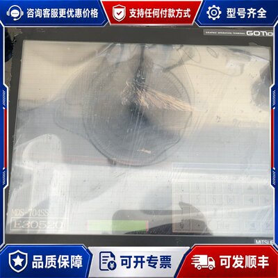 议价三菱触摸屏GT1585-STBD++GT15-75QBUSL可维修