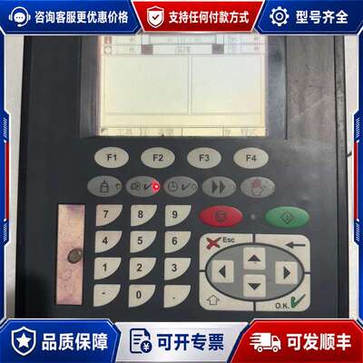 议价SETEX535可维修