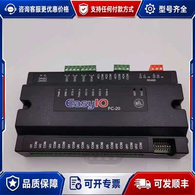 议价FC-20 24VAC 24VDC 江森EasyIO可维修