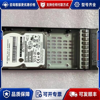 议价IBM V7000 85Y5864 00Y2683 00L4可维修