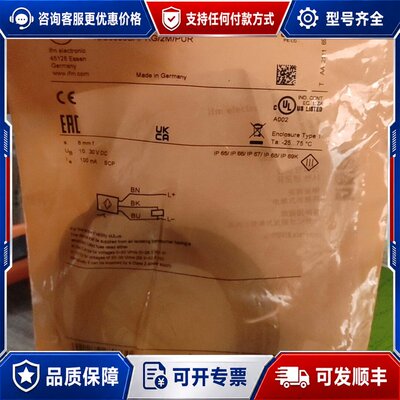 议价IGS701易福门，IFM，IGS701 数可维修