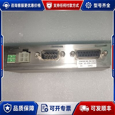 议价VISCOM AG模块，型号30.008.0084，德国制造可维修