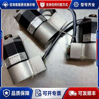 议价Danaher MotionPOWERMAX II步可维修