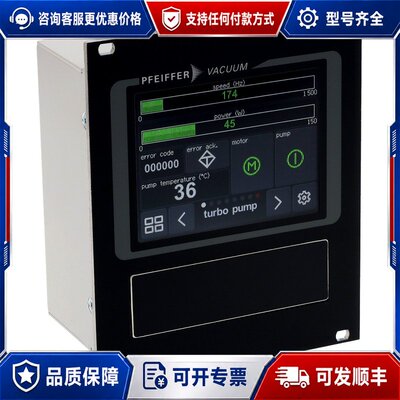 议价Pfeiffer PED401000 DCU/ OmniCo可维修