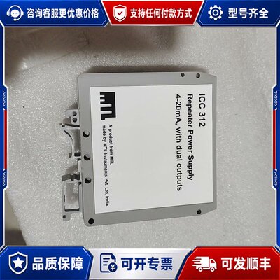 议价MTL ICC312，新的没用过，被人了上盖，功能没问题，可维修