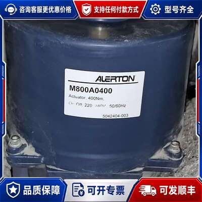 议价ALERTON尔艾顿水阀阀门执行器M800A0090 M80可维修