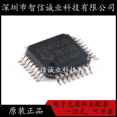 原装正品 ADS124S08IPBSR 124S08 TQFP-32 待修