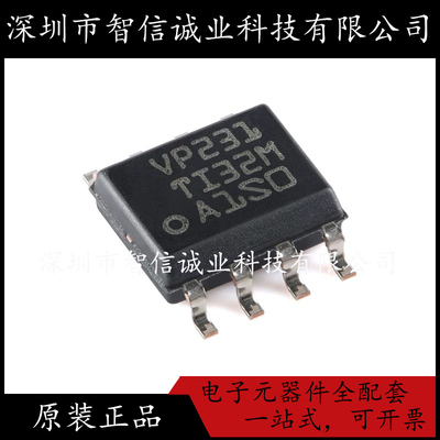 原装正品 SN65HVD231DR 丝印VP231 SOP-8 待修