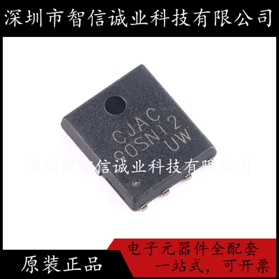 原装正品 CJAC80SN10 PDFNWB5x6-8L 待修