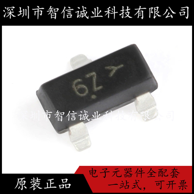 原装正品 MMBF170LT1G 丝印6Z SOT-23-3 待修