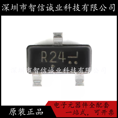 原装正品 L2SC3356LT1G 丝印R24 SOT-23 待修