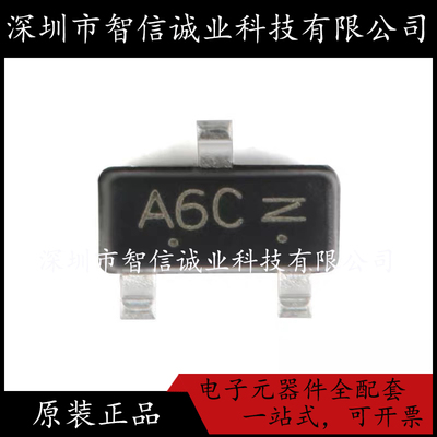 原装正品 LMUN2113LT1G A6C SOT-23 -5  待修