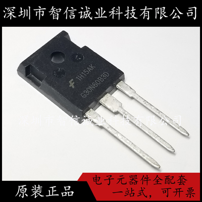 原装正品 G30N60B3D HGTG30N60B3D TO-3P 待修