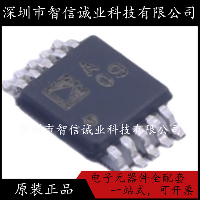 原装正品 AD8553ARMZ MSOP10   AD8553ARMZ待修