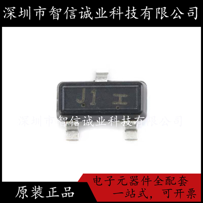 原装正品 LBSS138LT1G SOT-23  待修